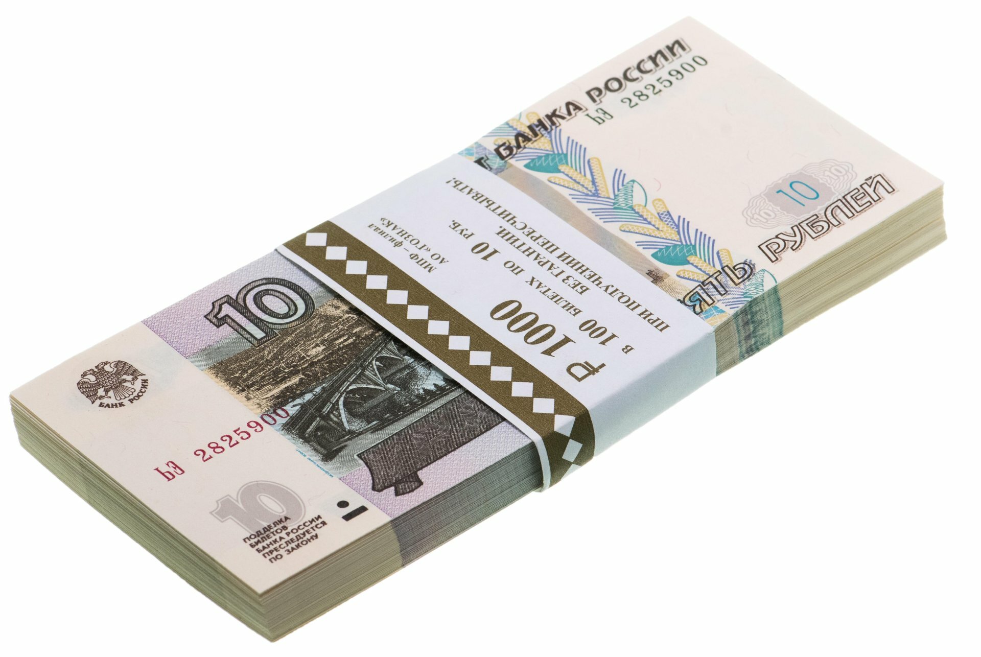 10 рублей 2023 новый выпуск образца 1997 серия ЬЭ корешок 100шт, номера не по порядку [пресс]