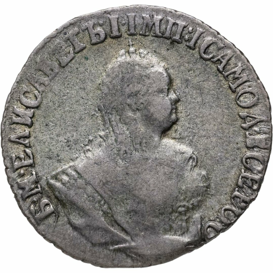 Гривенник 1751 без знака минцмейстера, Серебро 802, в сохранности VF