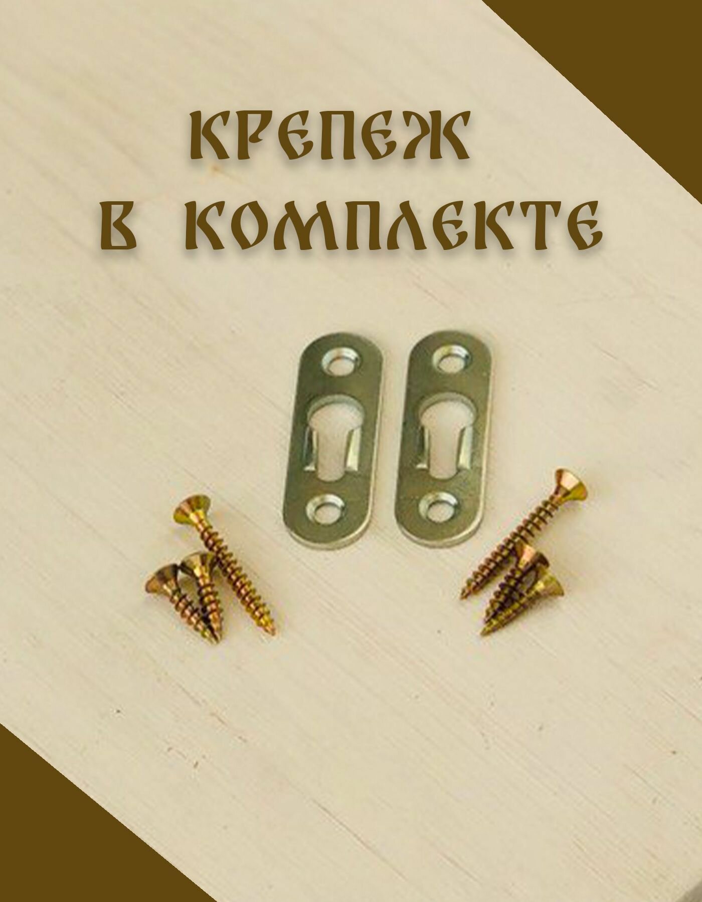 Банный декор — фото 1
