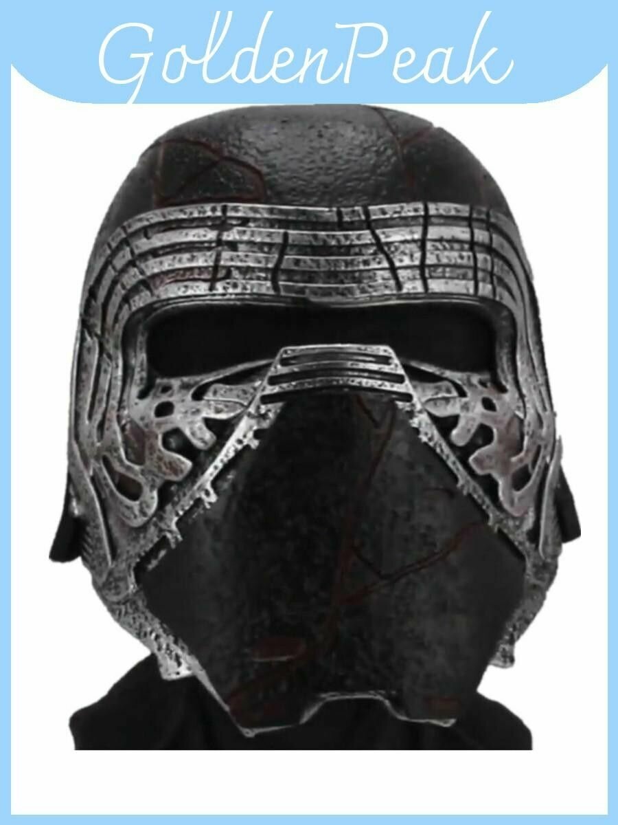 Детализированная маска Кайло Рена в стиле Дарта Вейдера из смолы для косплея