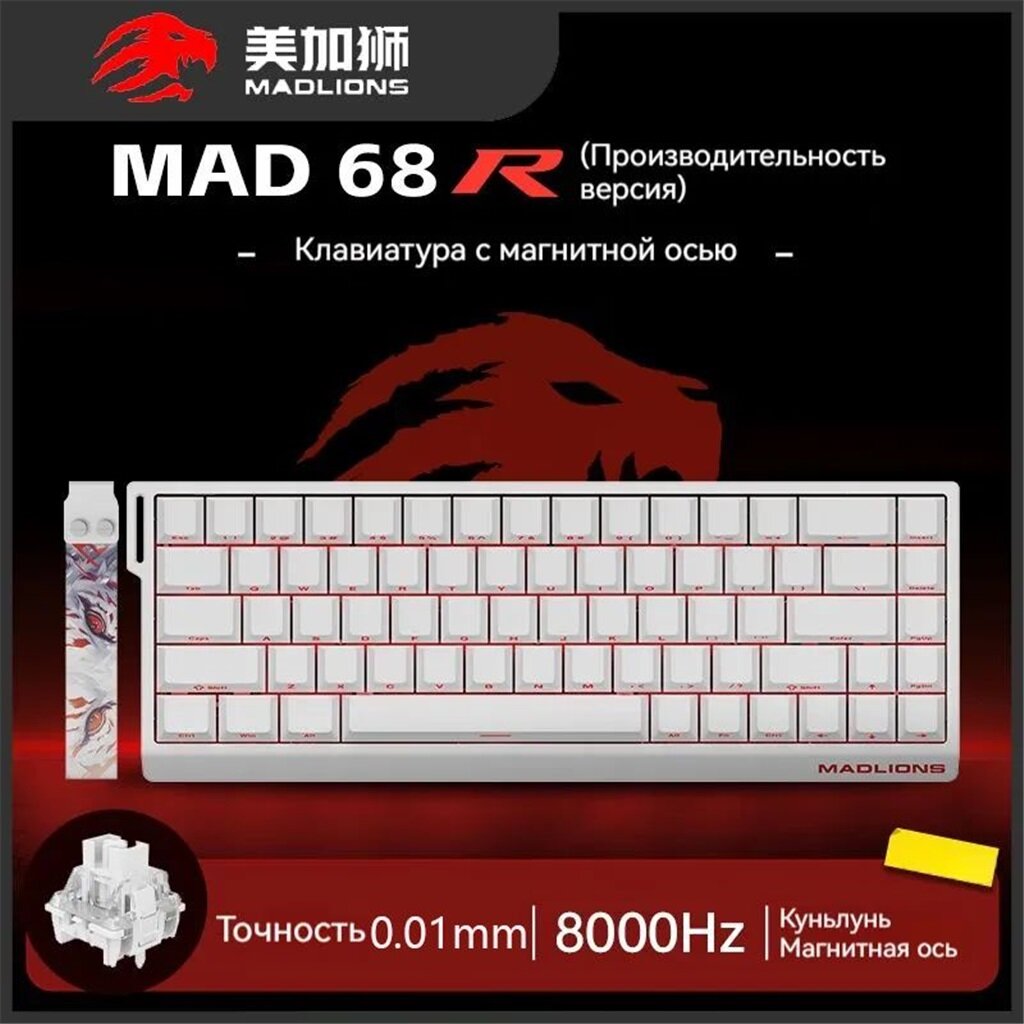 MADLIONS Игровая клавиатура проводная MAD 60/68HE, Английская раскладка, белый, красный