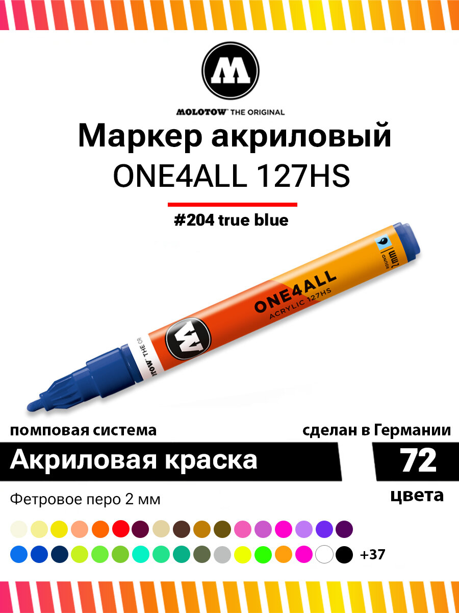 Акриловый маркер One4all 127HS 127206 синий 2 мм