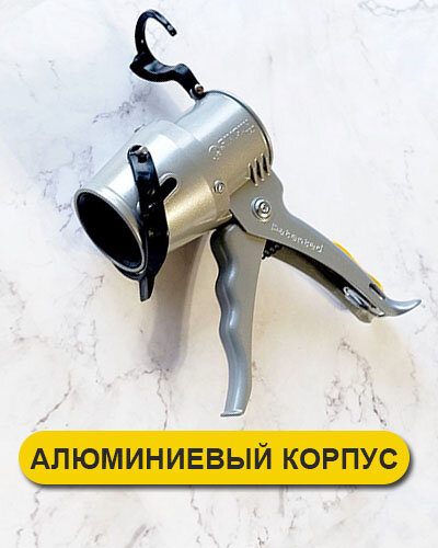 Пистолет компакт для клея, герметика, силикона. Compact 4. PRO версия