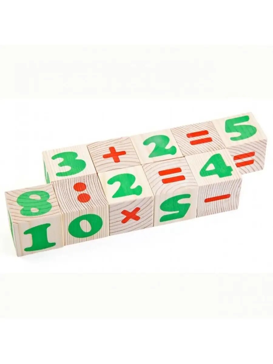 Дер. Кубики 12шт Цифры 1111-3