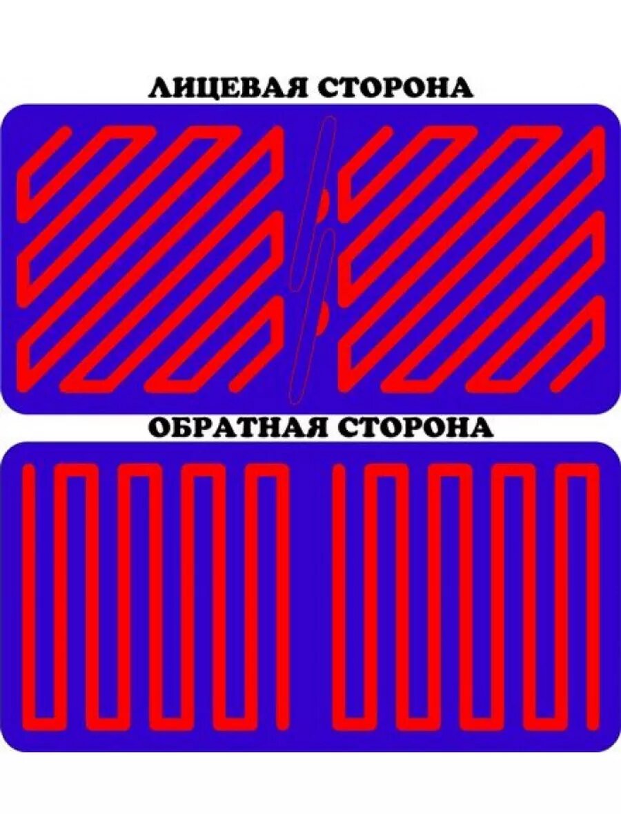 Межполушарная доска двусторонняя /Змейки Симметрия/ 28х14 см