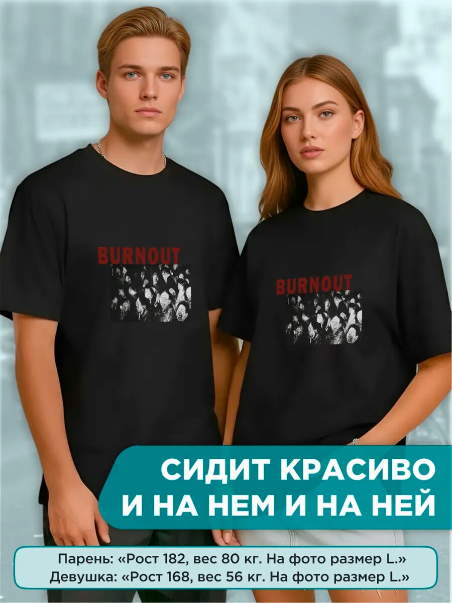 Футболка PRINTSHOT, 1 шт., размер 2XL, черный — фото 1