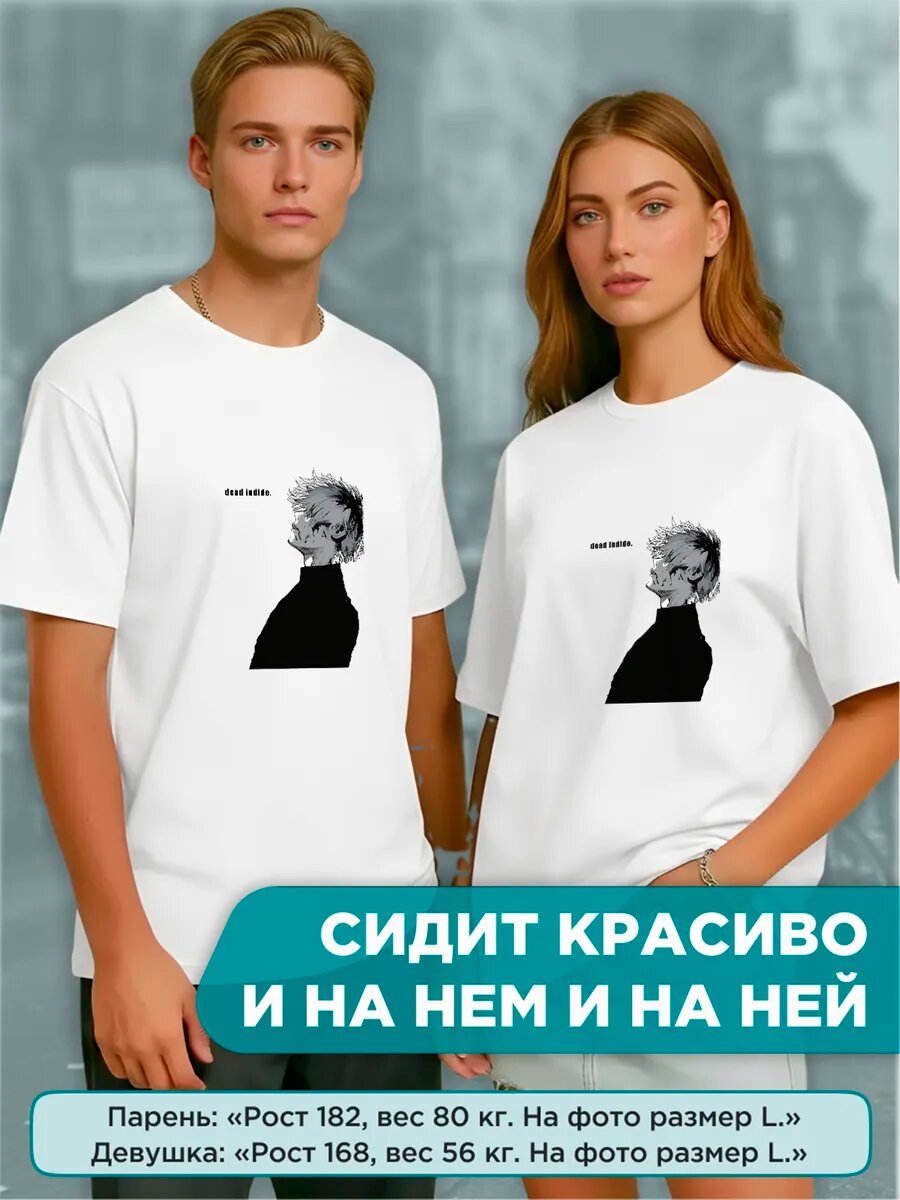 Футболка PRINTSHOT, 1 шт., размер XL, белый — фото 1