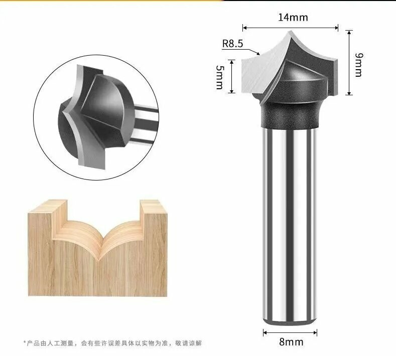 Фреза пазовая фасонная 14 х 9 мм по дереву, хвостовик 8 мм JGZUI