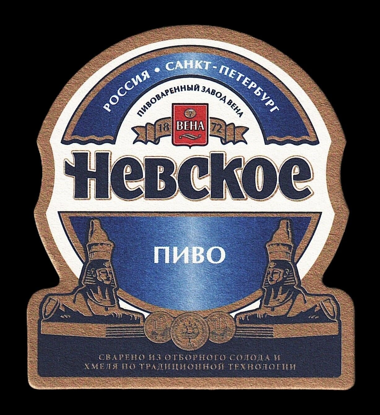 Бирдекель Монеткин Дом "Невское №2" Невское, для пива, картонный, синий, 9x10 см