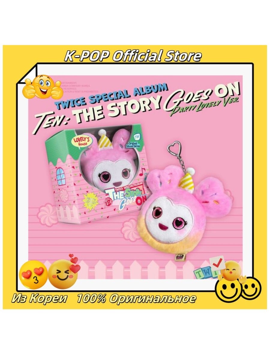 Альбомы TWICE - Special Album TEN: The Story Goes On