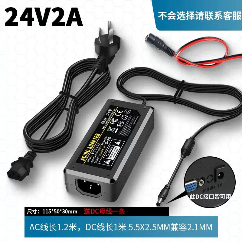 Высококачественный адаптер питания 24В 5А, 24В 4А, 24В 3А для насоса для питьевой воды, водоочистителя, блока питания
