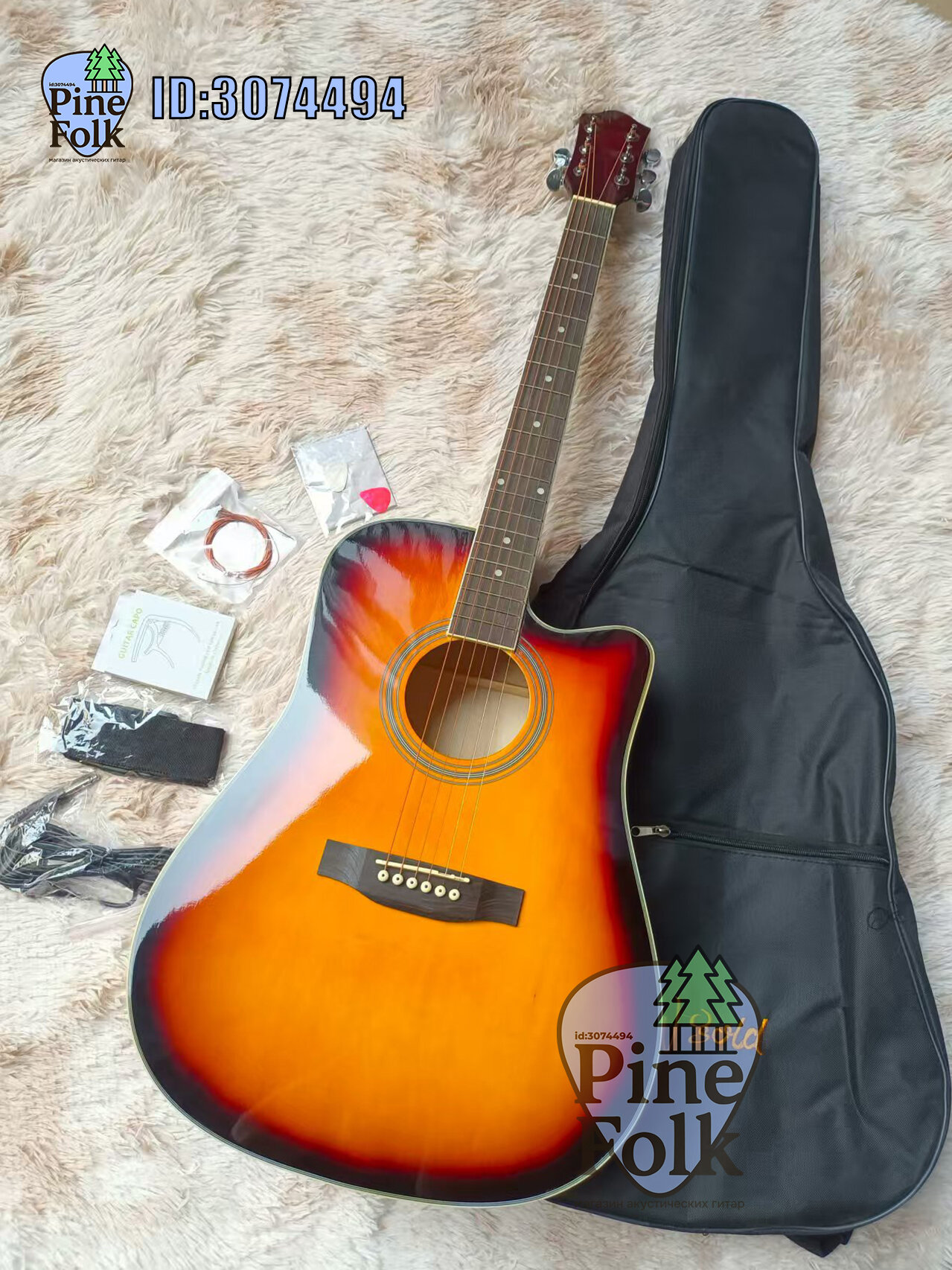 Электроакустическая гитара Sunburst. Комплект