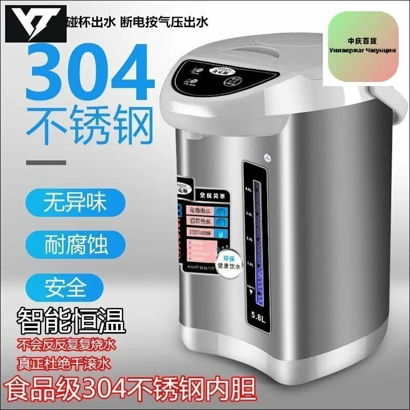 Термопот Zojirushi CD-LCQ50 TK,5л, серый