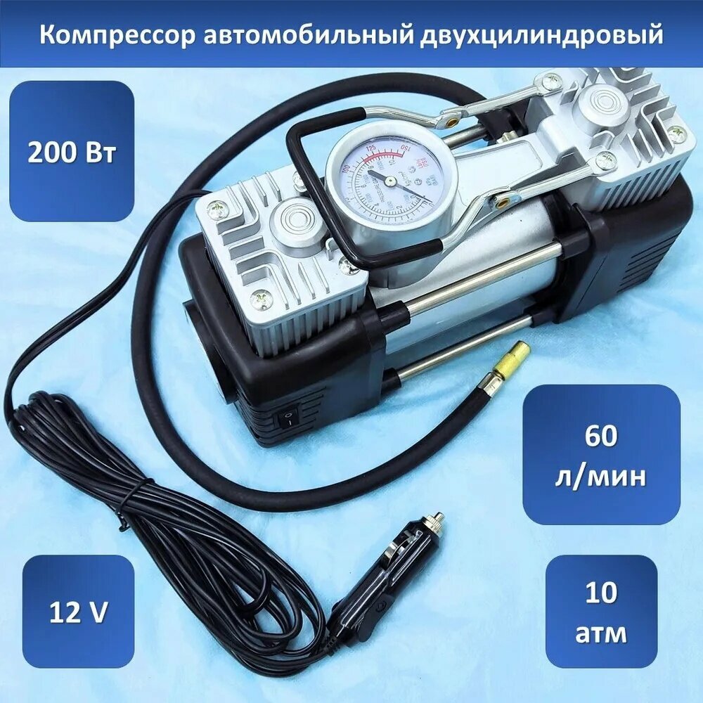 CityUP Компрессор автомобильный, 200 Вт, 60 л/мин