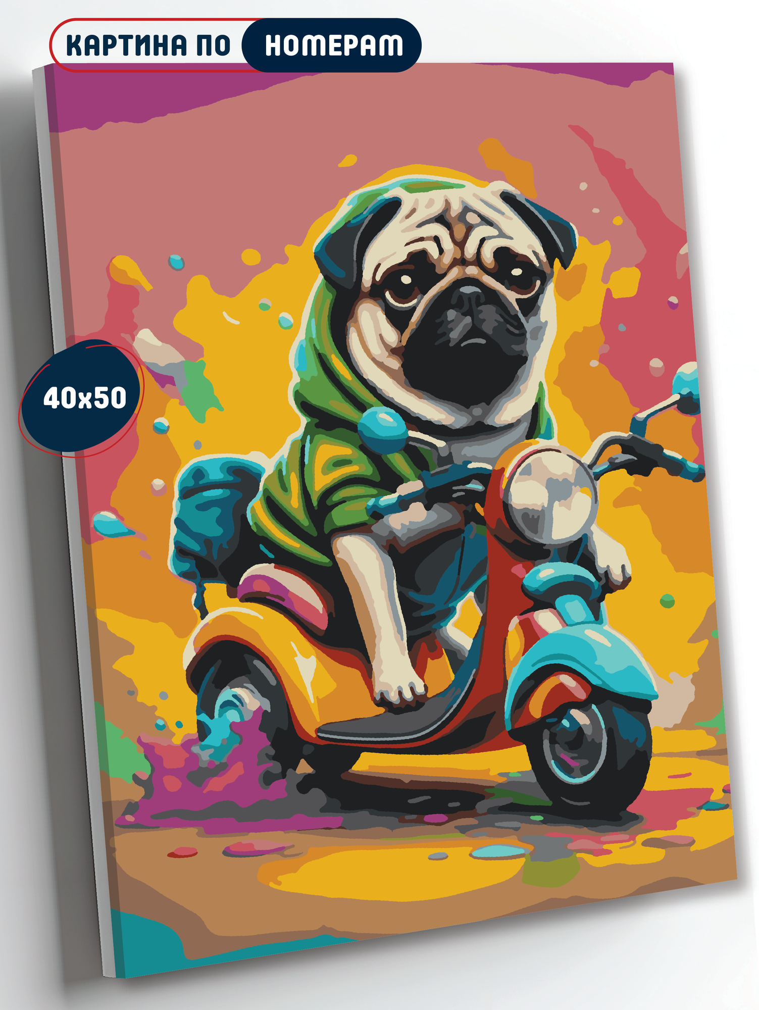 Картина по номерам "Красочный мопс", Холст на подрамнике 40х50, набор для рисования, с животными