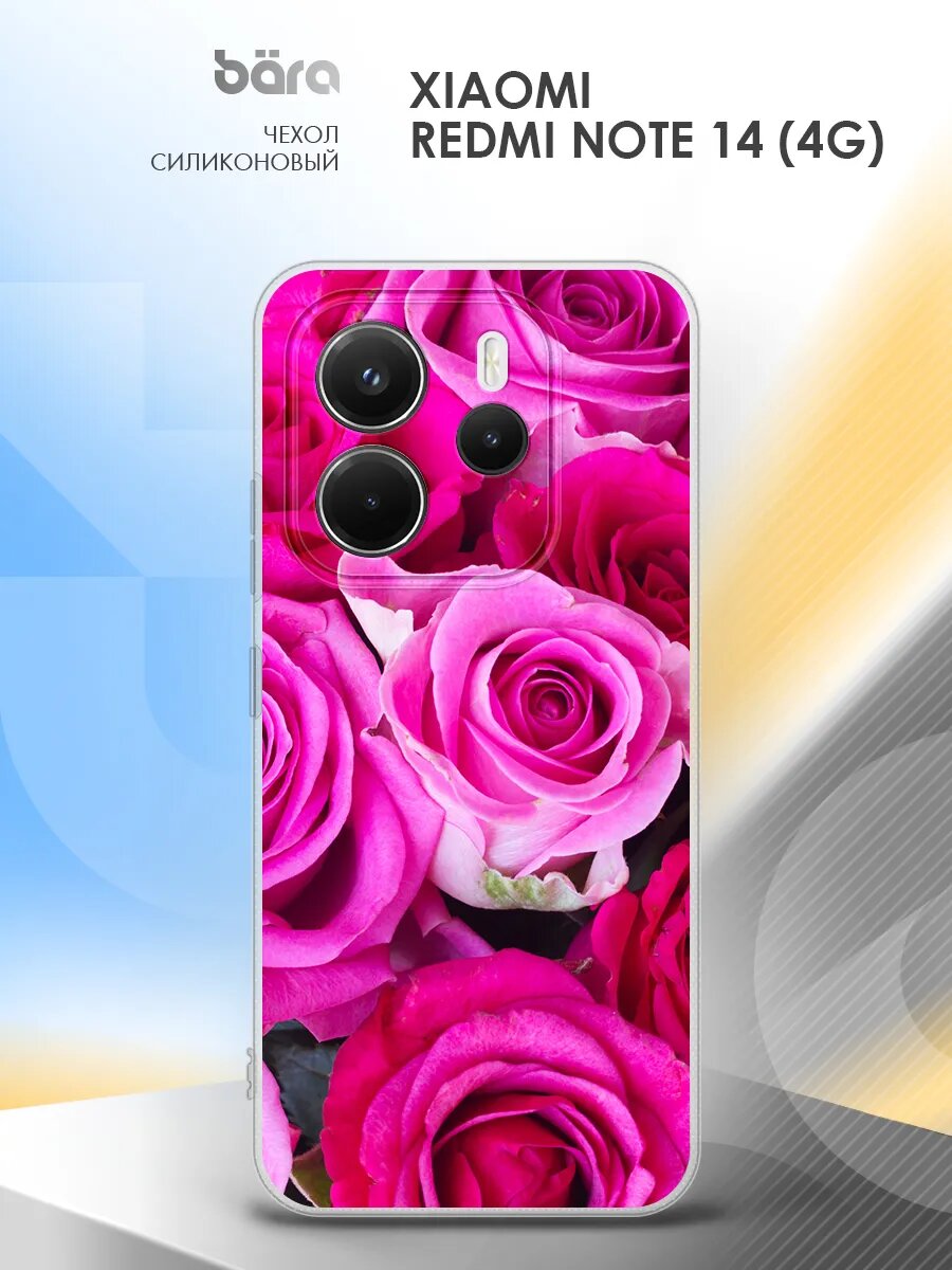 Чехол на Xiaomi Redmi Note 14 (4G), Сяоми Редми Ноте 14 (4G), накладка, с картинкой