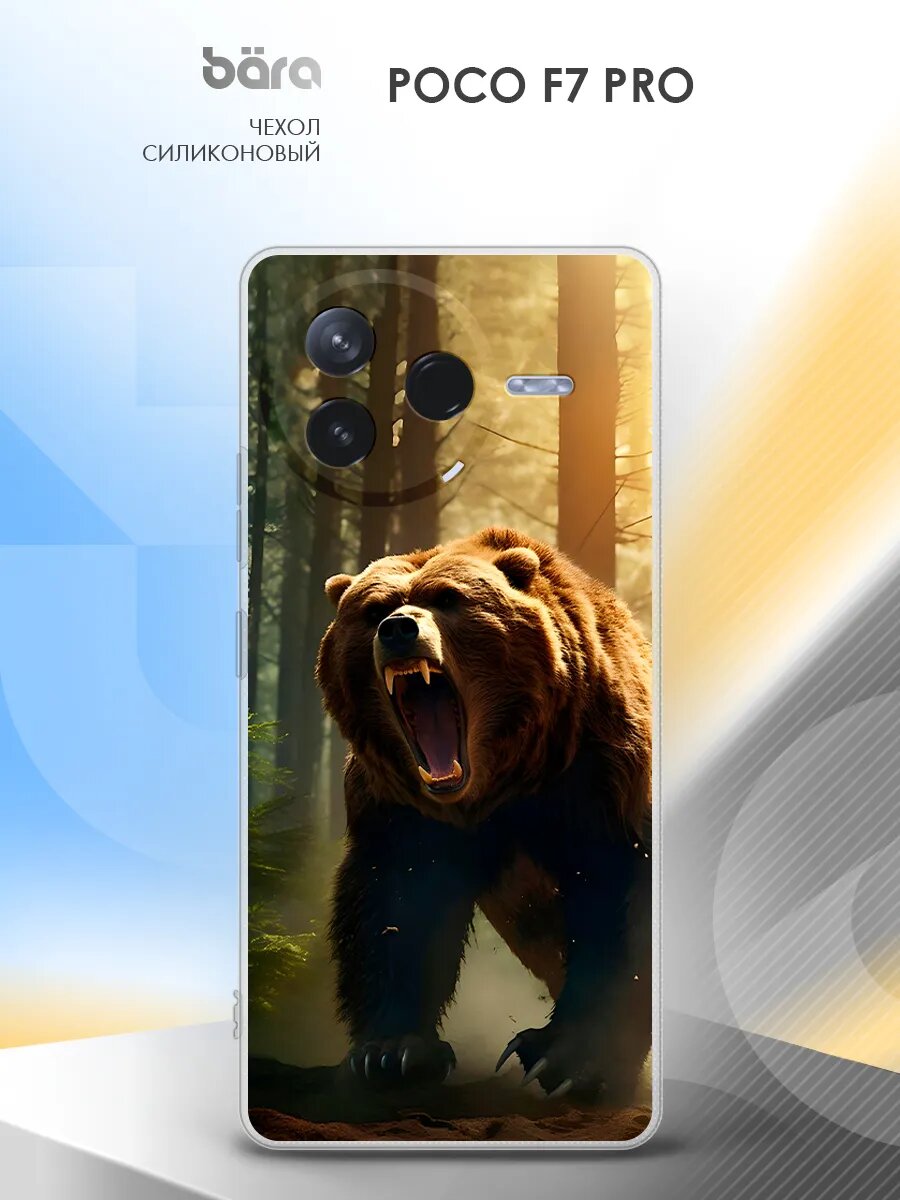 Чехол на Poco F7 Pro, Поко Ф7 Про, накладка, противоударный, с картинкой