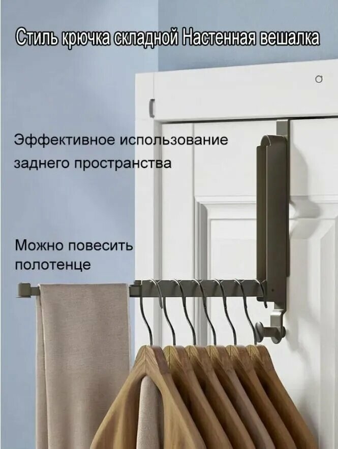 Сушилка для белья настенная, 27 см х 34 см х 27 см, 1 шт