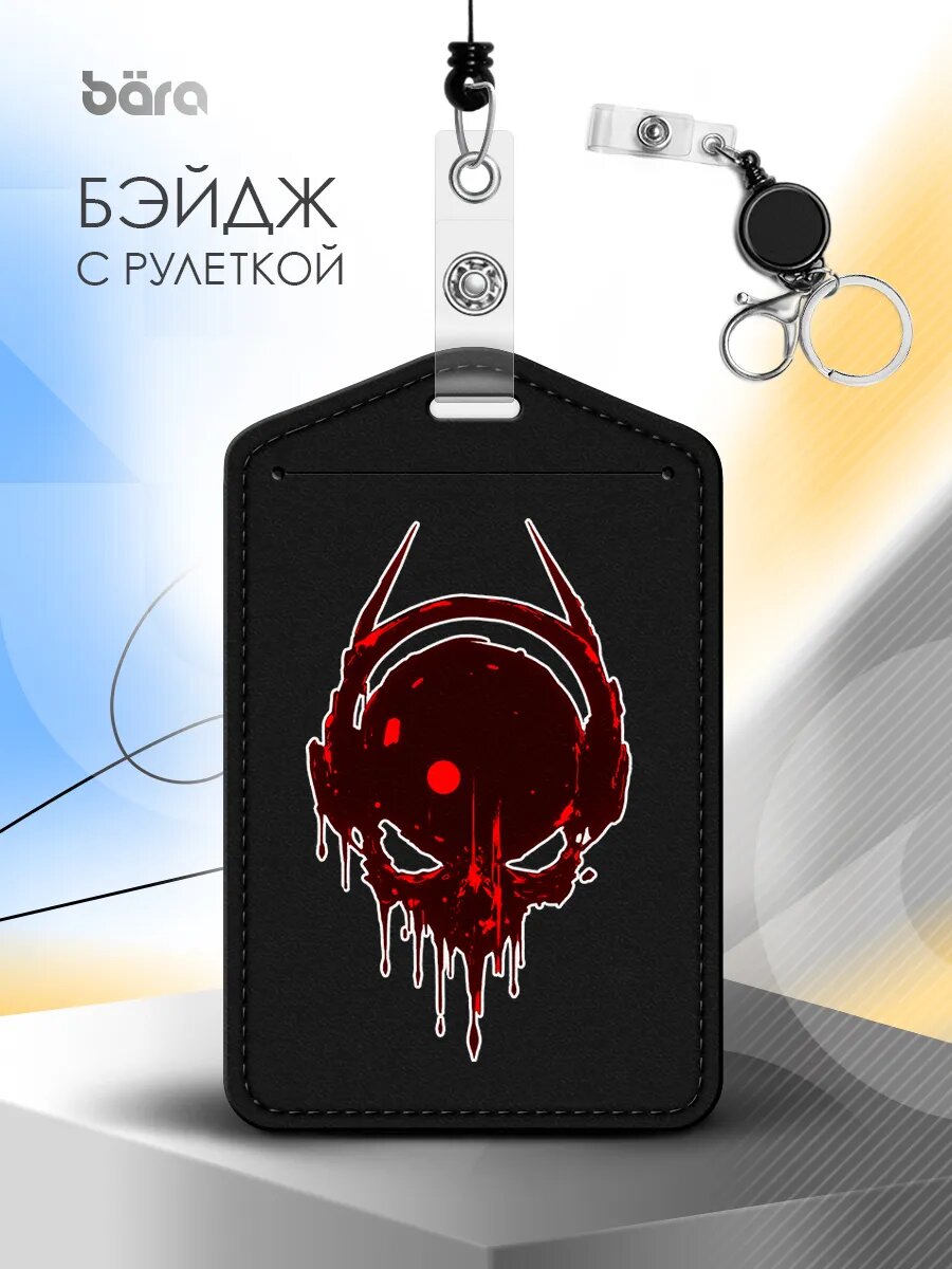 Бейдж для пропуска с рулеткой из натуральной кожи, бейджик с картинкой, черный