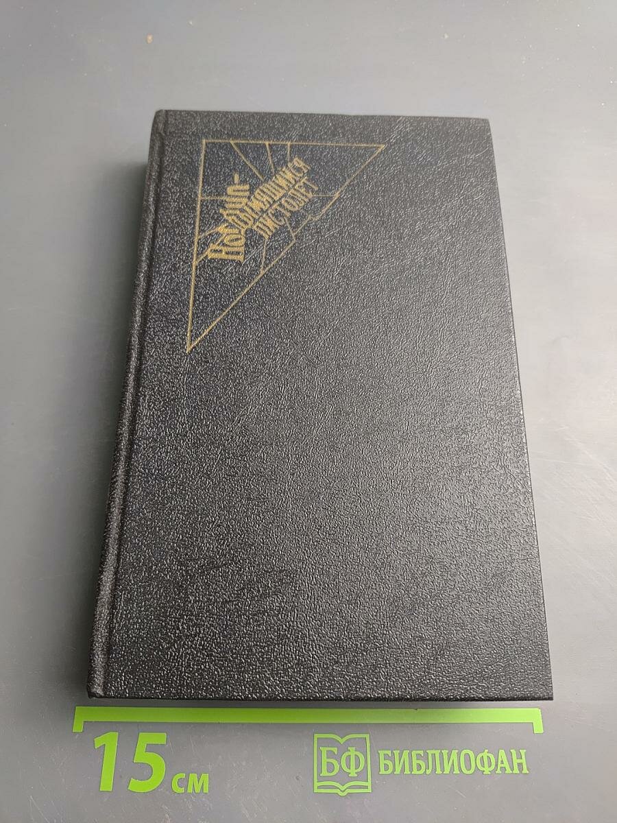 Казино «Руайаль», Доктор Ноу, Шпион, который любил меня