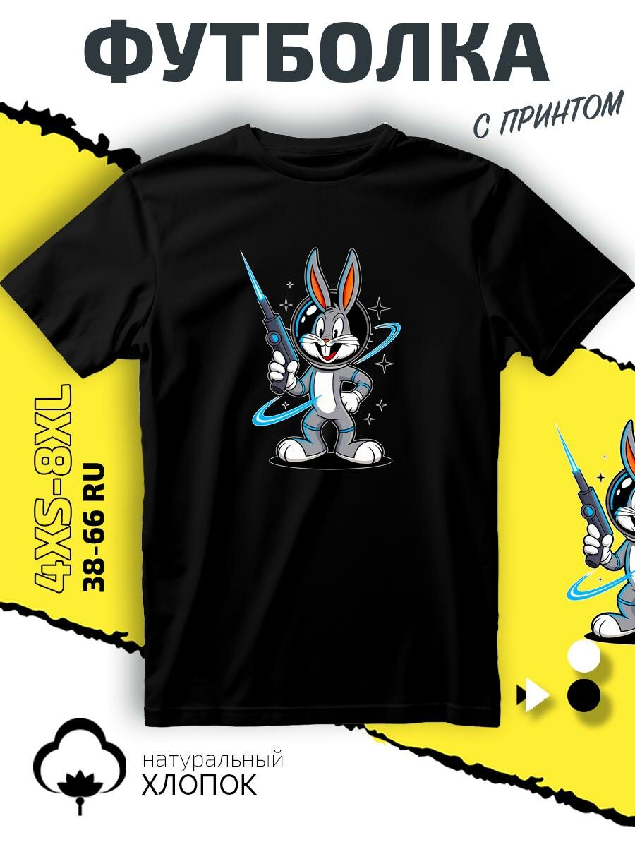 Футболка Кролик мультфильм космический исследоват