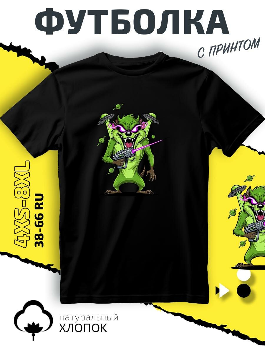 Футболка Зелёный Чужой Захватчик с Лазерным