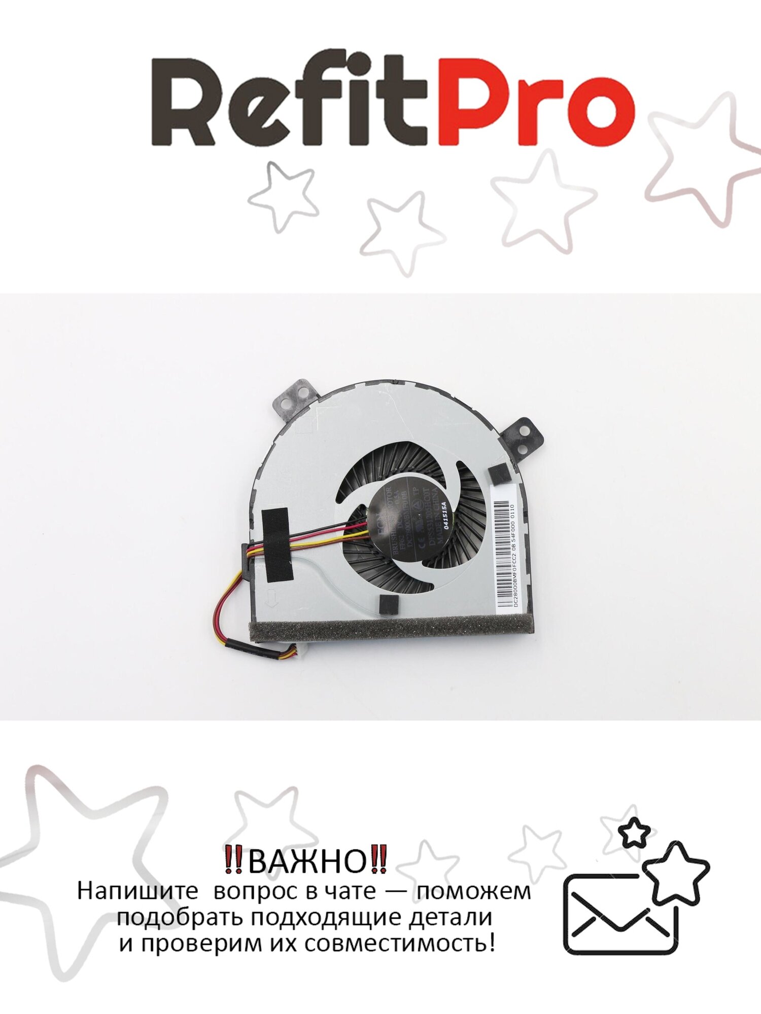 Вентилятор для ноутбука Lenovo IdeaPad Z510 (90203964), оригинал