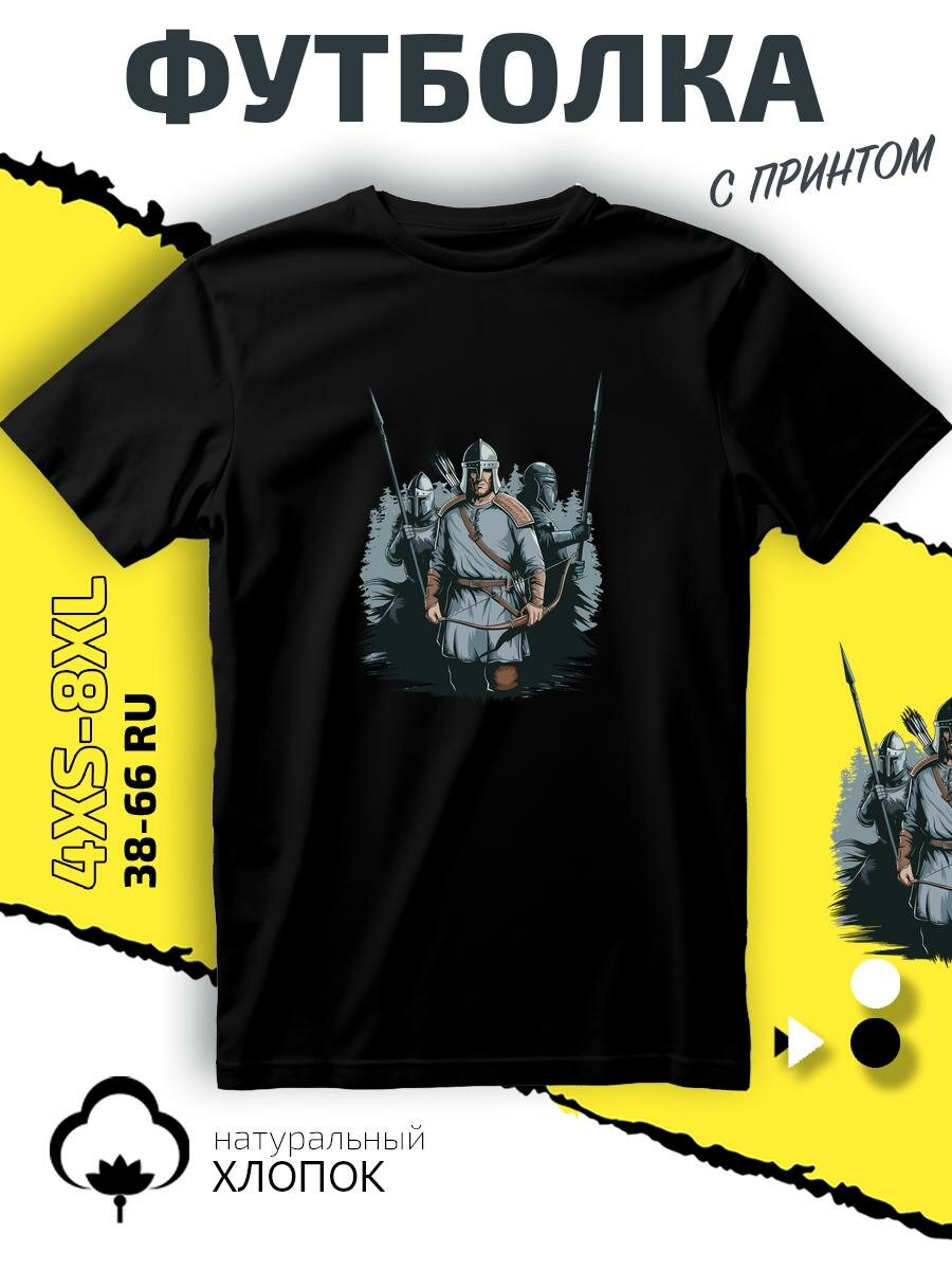 Футболка Средневековый воин Medieval Warrior