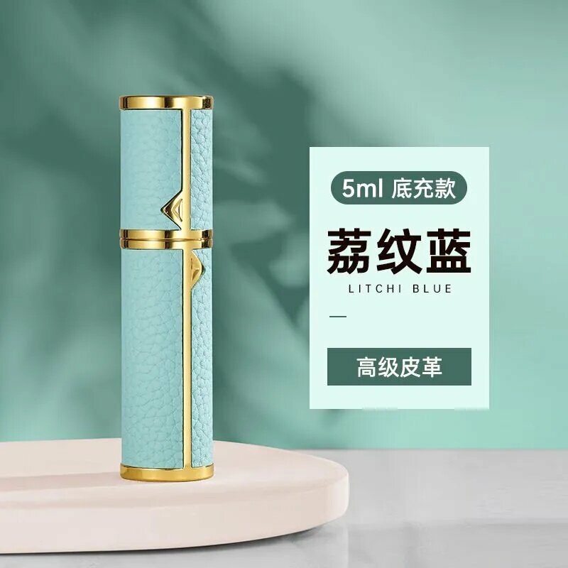 Атомайзер для духов 5 мл, фактурная кожа, коричневый