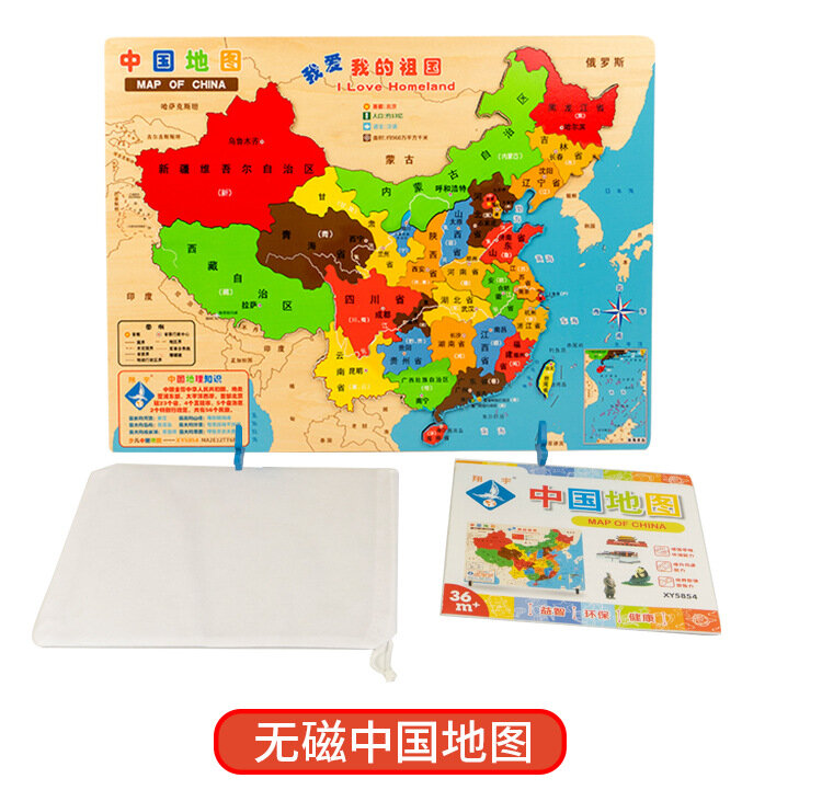 Деревянная головоломка с картой Китая большого размера без магнита для детей, образовательная игрушка по географии,