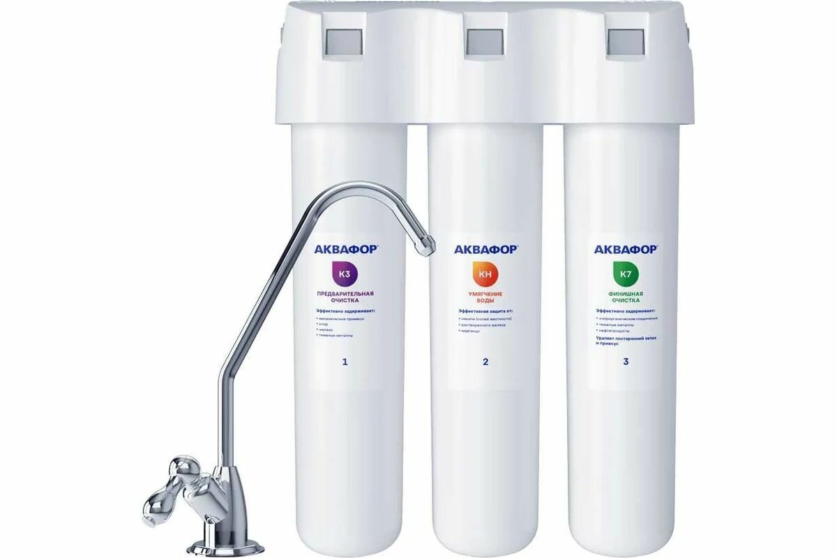 Фильтр для воды Аквафор "Кристалл Н", 3 ступени очистки, белый