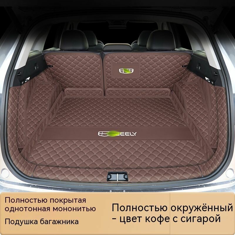 Чехол защитный в багажник автомобиля