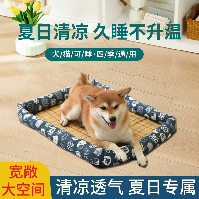 Летние коврики для собак Коврики для собак Собачьи питомники Тедди Маленькие собачьи коврики Коврики для собак