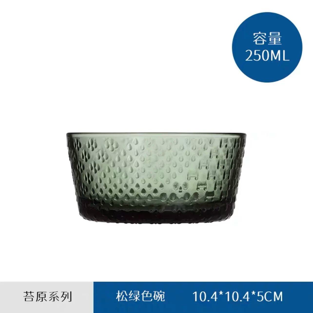 Финская серия Iittala Tundra воспроизводит дизайн стеклянных чашек и тарелок Oiva Toikka 1970 года. Маленькая миска