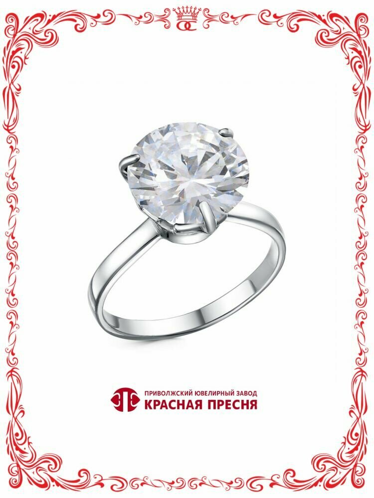 Кольцо, серебро, 925 проба, платинирование, горный хрусталь