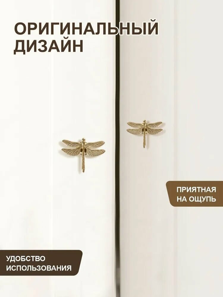 Ручка мебельная — фото 1