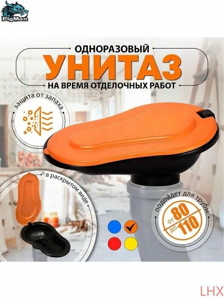 Ковш хозяйственный "Bahan Pembinaan"