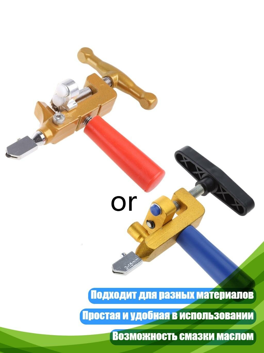 Портативный плиткорез 2 в 1