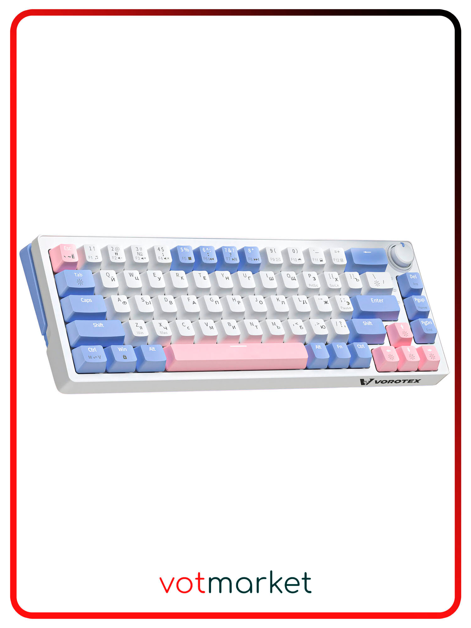 Клавиатура механическая 65% проводная VOROTEX K680 Yellow Switch, русская раскладка (Белый, фиолетовый)