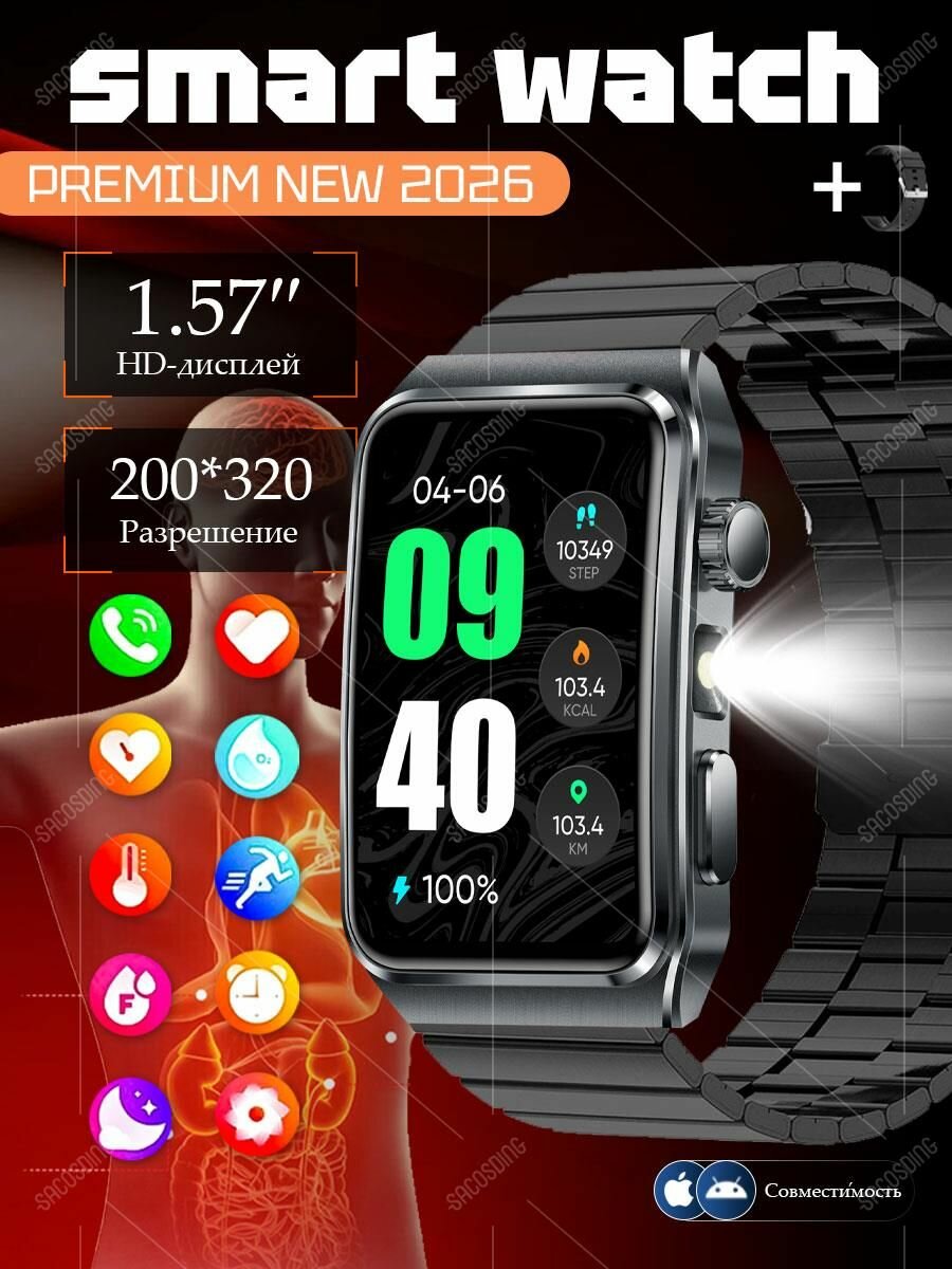 2026 Smart bracelet, Умные часы, С функцией вызова по Bluetooth, контроля артериального давления, частоты сердечных сокращений, 24-часового мониторинга сна