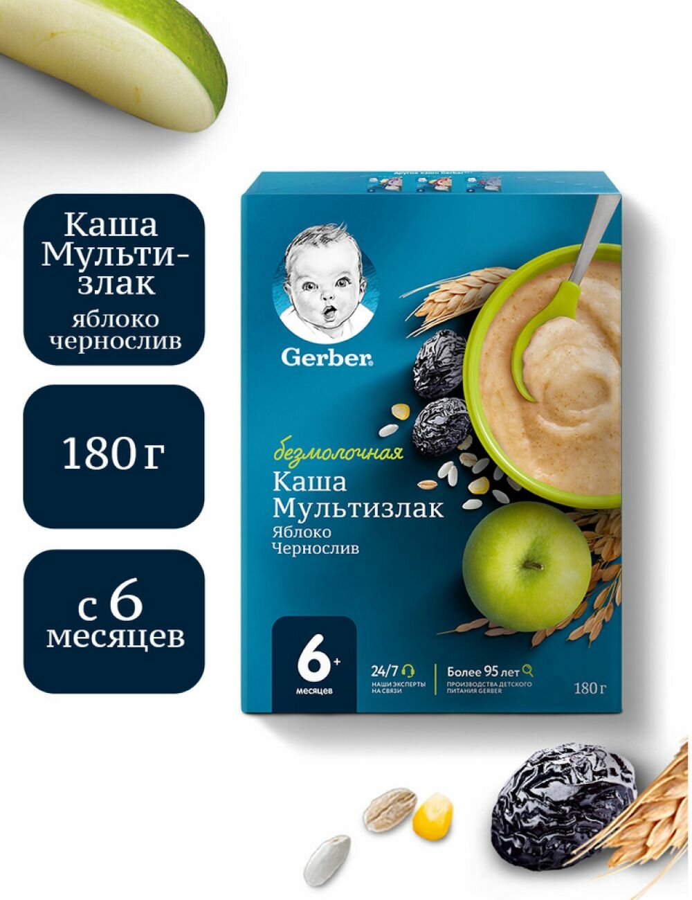 Каша безмолочная Gerber Мультизлаковая яблоко-чернослив с 6месяцев 180г 1шт