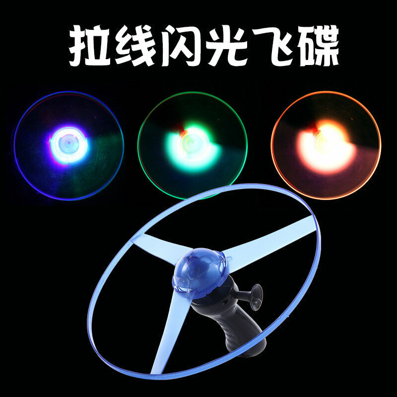 Светящаяся летающая тарелка, уличная игрушка для родителей и детей, светящаяся бамбуковая стрекоза, летающая фея,