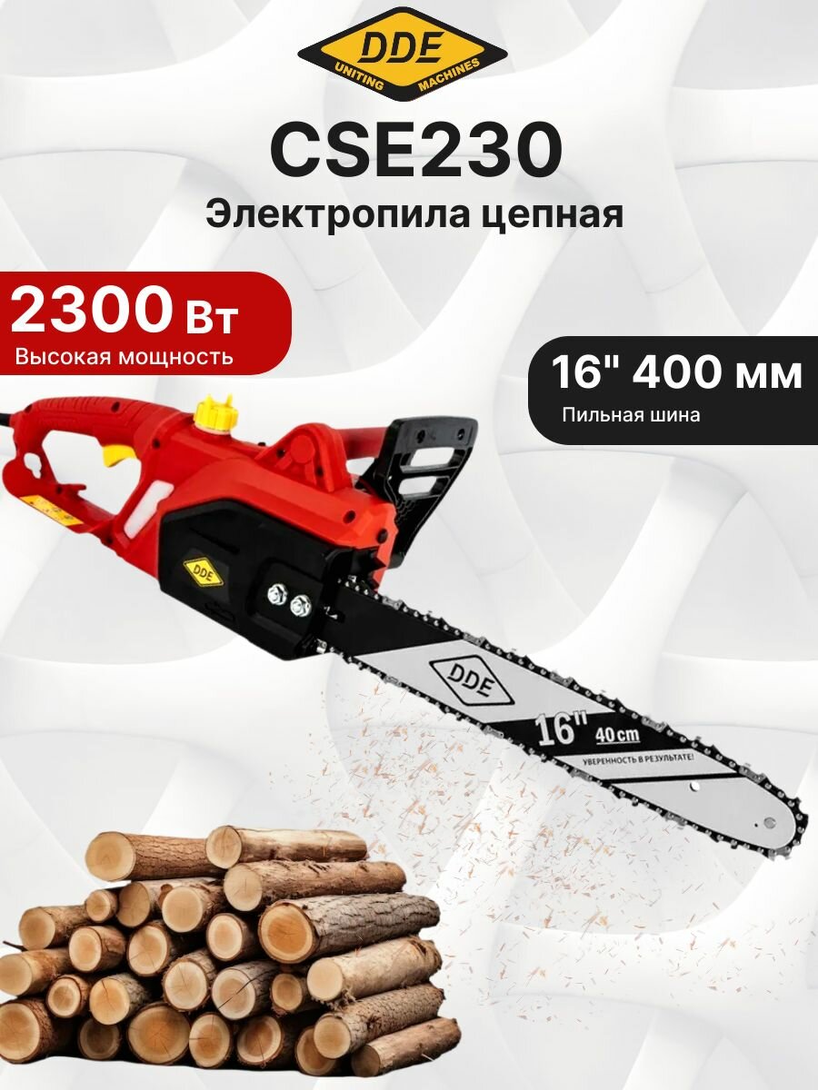 Цепная электрическая пила DDE CSE230 16" 792-797