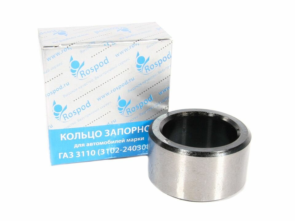 Кольцо запорное подш. полуоси 31029 3110 Rospod 3102-2403084