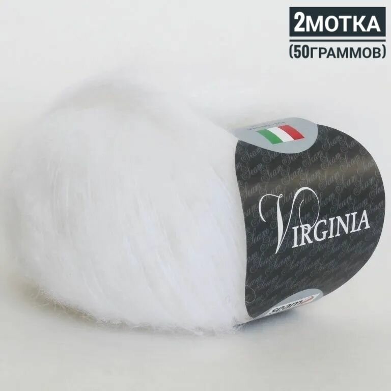 Вирджиния (30% мохер) 25гр*225м*2шт белый №01