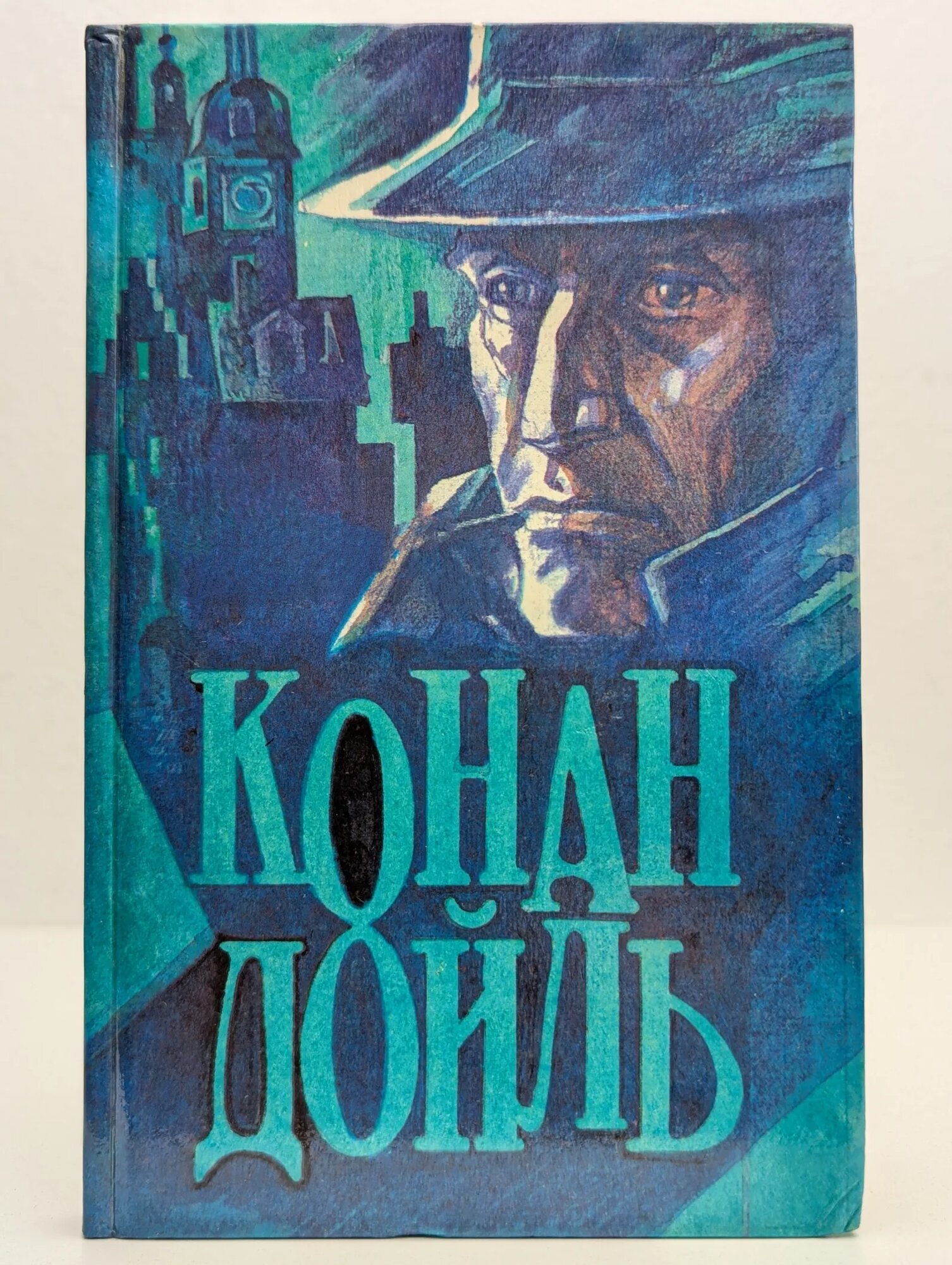 Знак четырёх. Знатный холостяк. Тайна Боскомской долины. Берилловая диадема. Одинокая велосипедистка Дойл Артур Конан 1992