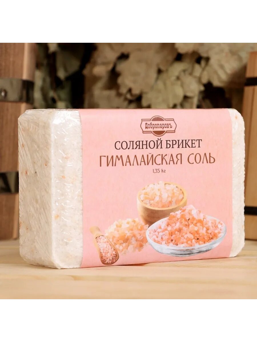 Гималайская соль для бани, 1,35 кг — оздоровление и релакс