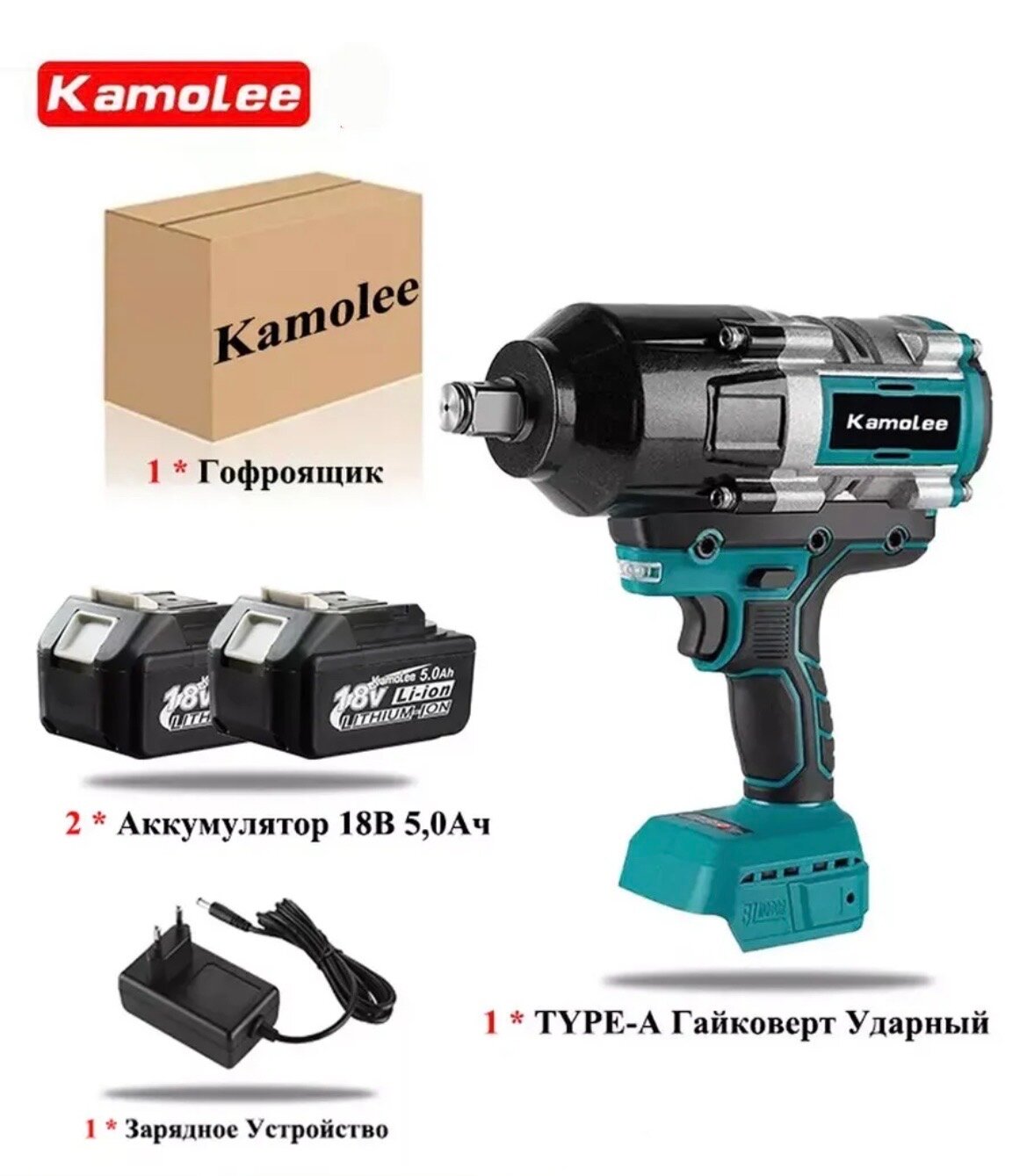 Гайковерт аккумуляторный ударный 2100Нм 1/2" (2 * 5,0 Ач)