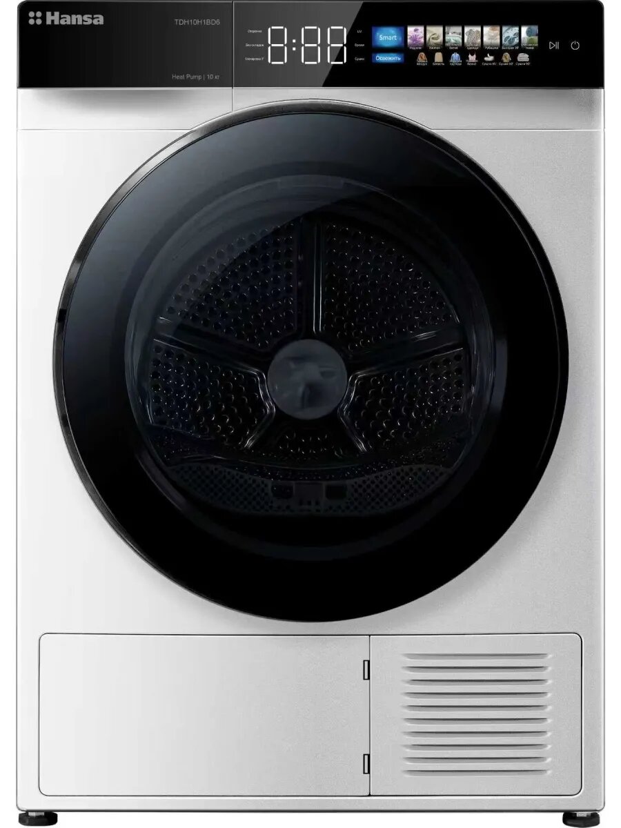 Сушильная машина Hansa TDH10H1BD6, 10 кг, 16 программ, сенсорное управление, обработка белья ультрафиолетом, белый