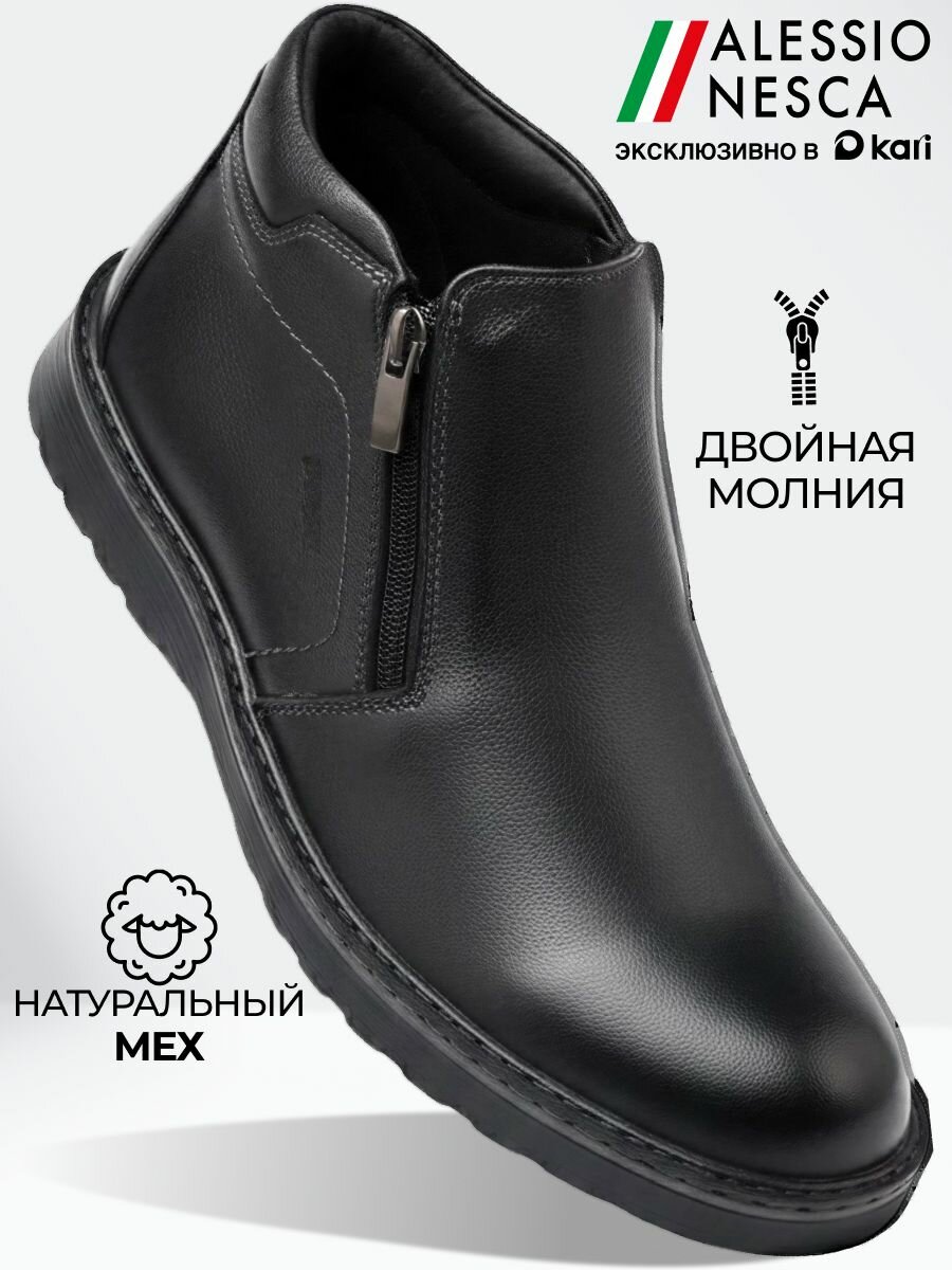 Ботинки Осень-зима 2025